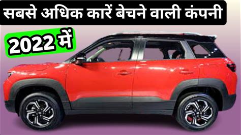 Top Selling Car Brand In August Best Selling Car Brands In India