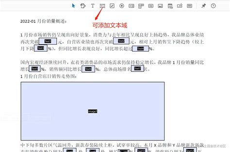 基于 itextpdf jfreechart 实现pdf动态模板生成 掘金