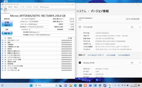 富士通 ノートパソコン FMV LIFEBOOK WU X H1 Win 11 Home 14型 Core i7 1355U 16GB SSD