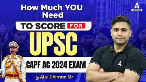 UPSC CAPF Cut Off Marks How Much You Need To Score For UPSC CAPF AC