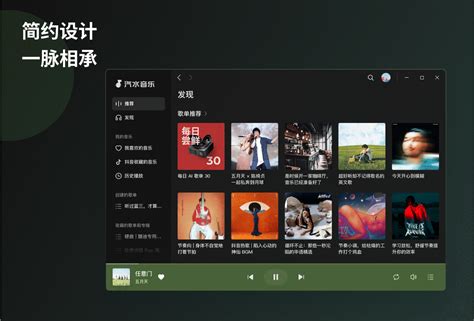 汽水音乐下载2024年最新官方正式版汽水音乐 免费下载 腾讯软件中心官网