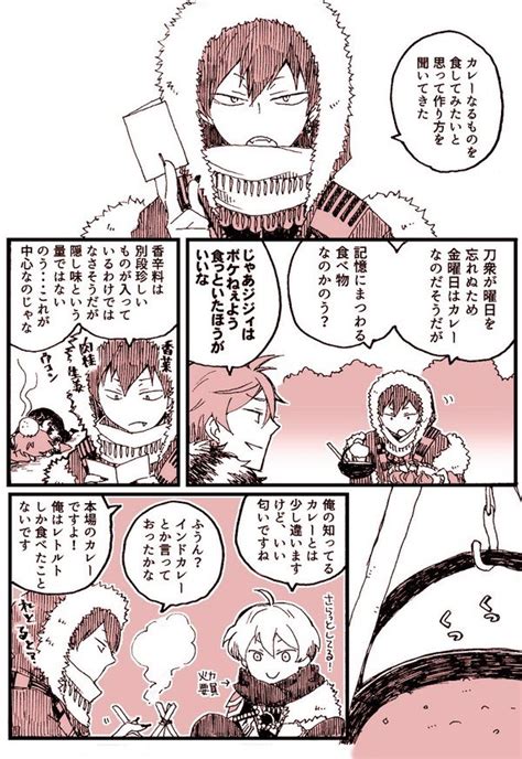 えいひも on Twitter このタイミングでなつかしの空咎をながす