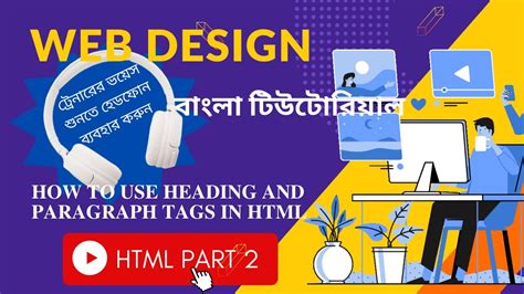 How To Use Heading And Paragraph Tags In Html Youtube