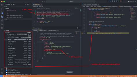 vscode python launch json配置gevent多进程断点失效问题处理 自学内容网