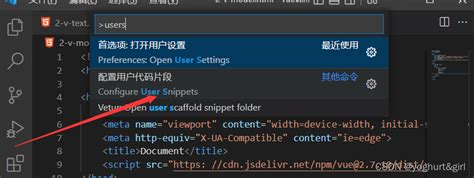 vscode 使用快捷键vh一键生成 vue模版 vscode生成vue模板快捷键 csdn博客