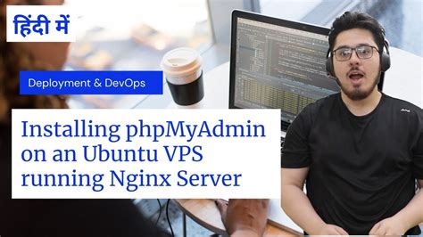 How To Install Phpmyadmin On Nginx In Minutes Youtube
