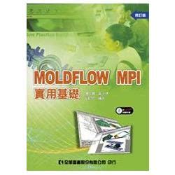 Moldflow Mpi