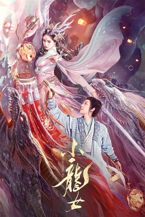 DRAGON LADY 2022 Il Pugno Dei Figli Del Drago