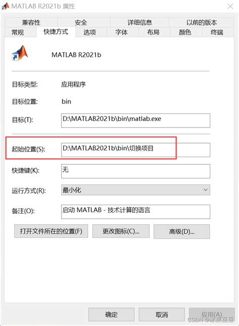 matlab 路径无法保存，每次打开需要重新设置路径问题的解决方案 matlab无法保存对该路径的更改 csdn博客