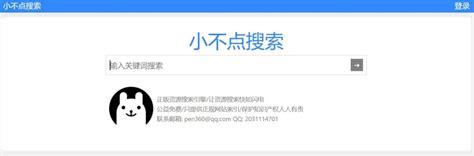 python高效实现滑块验证码自动操纵 知乎