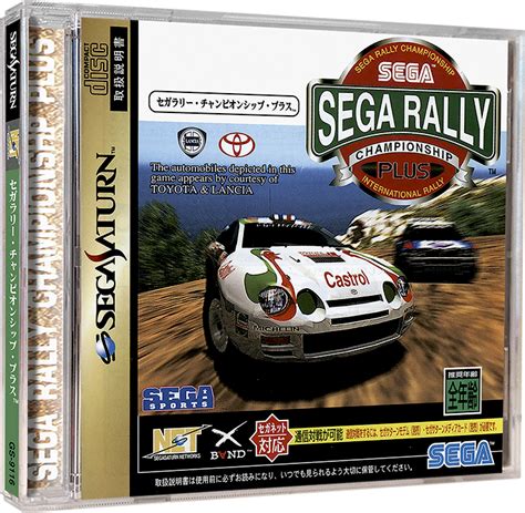 Sega Rally Championship Plus Netlink Edition Details Launchbox Games