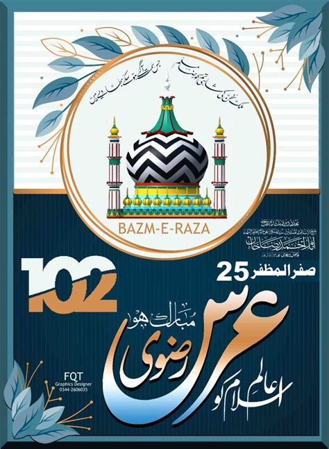 An Advertisement For The Baz E Raza Festival In Arabic And English
