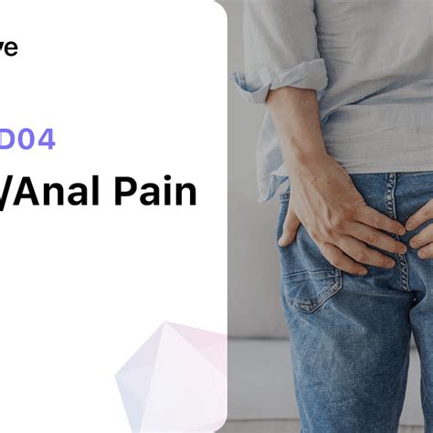 Rectal Anal Pain ICPC 2 D04