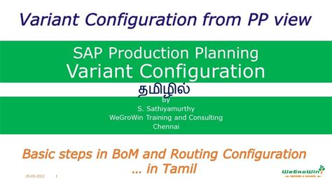 Sap Pp Variant Configuration Of Bom Routing In S Hana Tamil