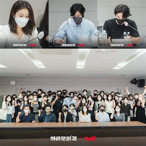 Tvn Rilis Foto Foto Dibalik Layar Pembacaan Naskah Drama Arthdal
