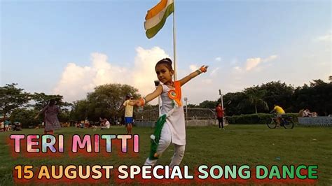Teri mittil mein mil jawa dance kesari हर भरतय क लए सदर