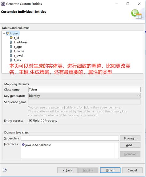 eclipse中利用jpa tools自动生成带注解的实体类 程序员大本营