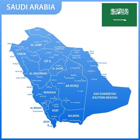 El Mapa Detallado De La Arabia Saudita Con Las Regiones O Estados Y