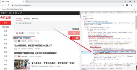 python爬虫实例 用selenium抓取动态页面 知乎