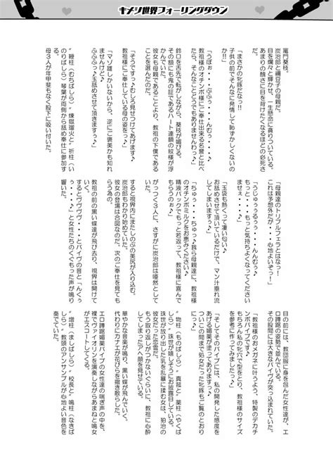 Nyahentai