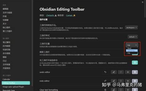 Editing Toolbar Obsidian