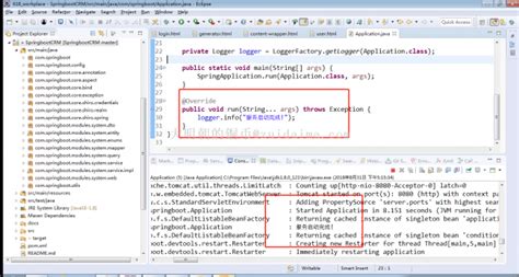 springboot开发的客户关系管理系统springbootcrm 代码 最代码