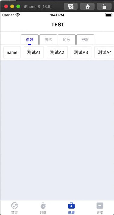 react native 的横向滚动列表标签定位功能 react native横向滑动列表 csdn博客