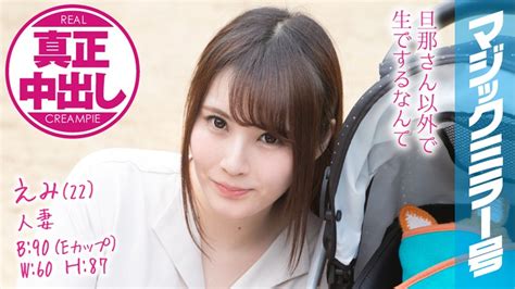 Mmgh Jav Hd Porn