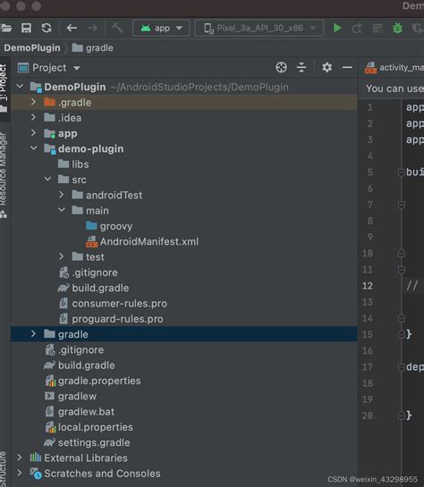 android gradle自定义插件 android gradle tools csdn博客