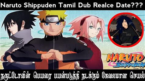 Naruto Shippuden Tamil Dub Urutu Nanbar Exposed Tamil Dub Realce