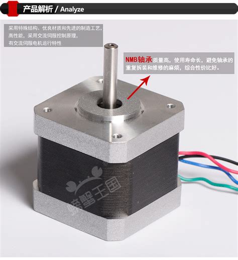 步进电机驱动问题 arduino 极客工坊 powered by discuz