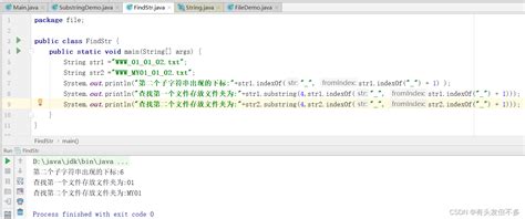 index第二个子字符串出现的位置，substring截取小例子——java笔记 string获取第二个字符出现位置 csdn博客