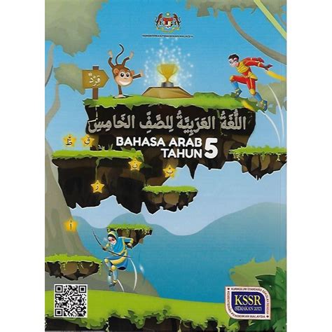 Buku Teks Bahasa Arab Tahun Sk Kssr Semakan