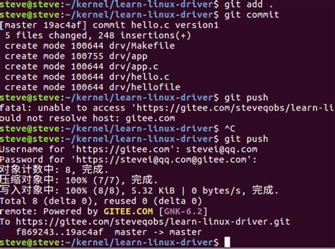 Ubuntu Git Gitee Git Push Ubuntu Github Csdn