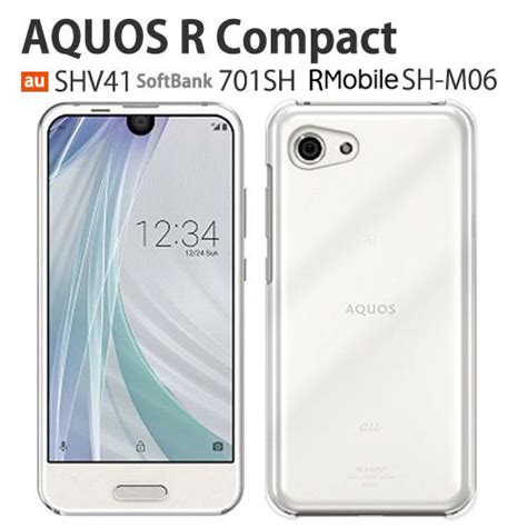 楽天市場AQUOS R Compact ケース 701SH SHV41 SH M06 スマホ カバー 保護フィルム AQUOSR
