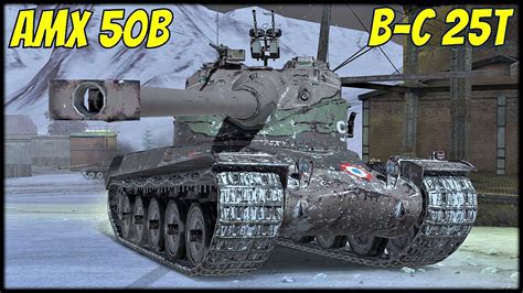 B C 25t AMX 50B WoT Blitz YouTube
