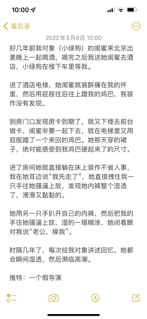 一个假导演 on Twitter 突然回忆起对象的闺蜜装醉对我说老公操我每次给对象讲这件事她都会兴奋湿的一塌糊涂 真是一个天生