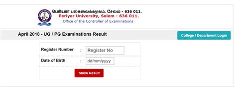 Periyar University Result 2018 Declared How To Check UG PG April Exam