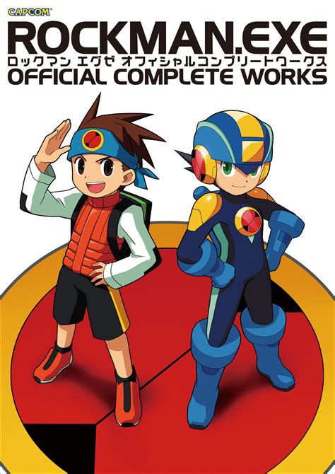 Digital Versions Of Rockman EXE And Shooting Star Rockman Official