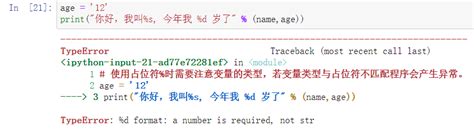 python字符串常用操作篇（上） python中format格式加引号 csdn博客