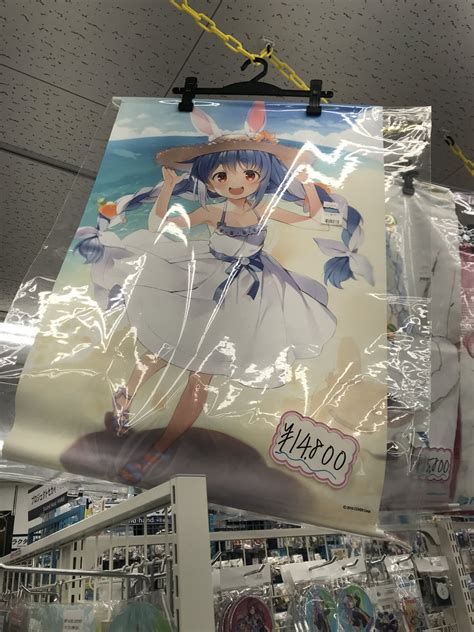 らしんばん大阪日本橋店 10 8拡大RN on Twitter らしんばん大阪日本橋店 ホロライブ 作品多数入荷中です 可愛い絵柄