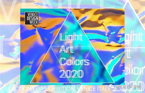 灯光艺术与色彩威尼斯设计周国际比赛Light Art and Colors 知乎