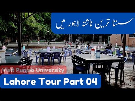 Best Nashta In Lahore Sasta Or Mazaydaar Tareen Nashta Lahore May