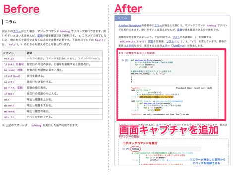パート「jupyter notebookの使い方」改善版リリースのお知らせ python学習チャンネル by pyq