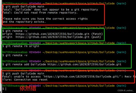 解决克隆时报错fatal unable to access https github xxxxx xxxx git