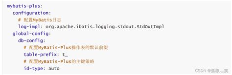 mybatis plus常用注解 mybatisplus外键注解 csdn博客