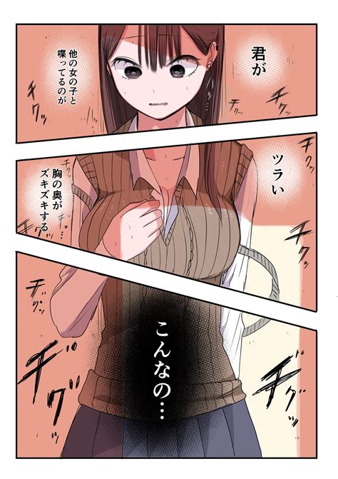 Gyaru Original Drawn By Zurikishi Danbooru