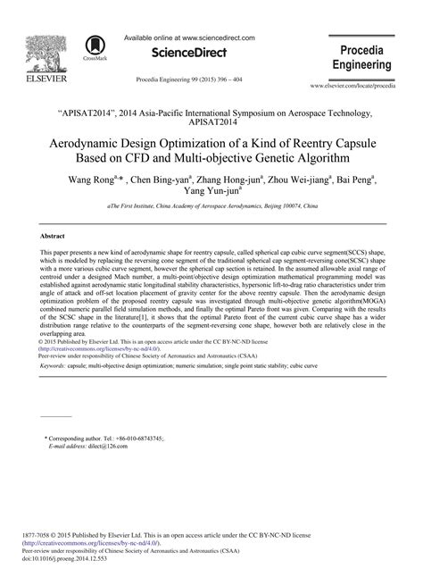 solution aerodynamic design optimization of a kind of reentry capsule based on cfd and multi