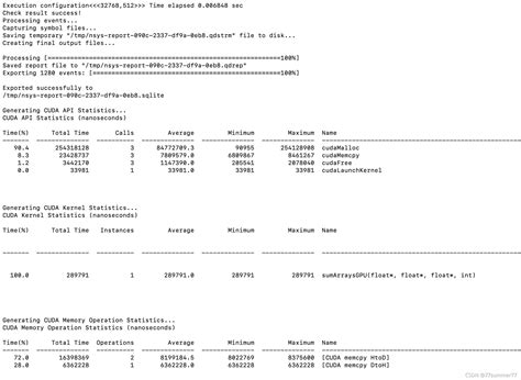 cuda c 编程 nsight可视化 cuda nsight kernel中数据显示 csdn博客