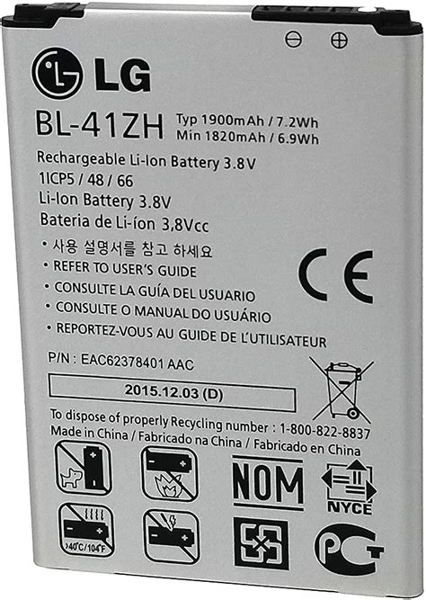 Genuine LG Battery BL 41ZH 1900mAh For LG Risio Leon H343 H345 LS665